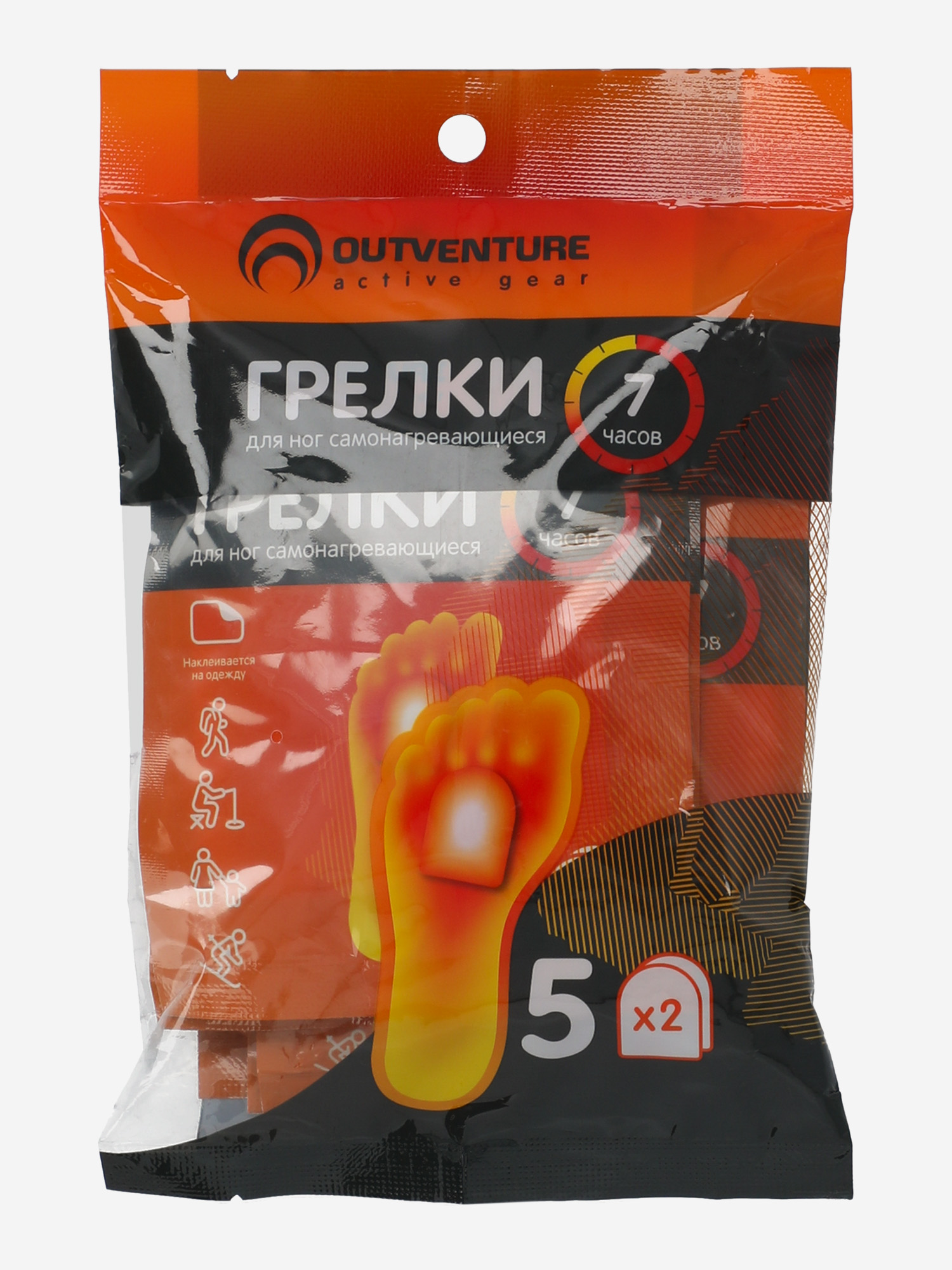 Грелка для ног Outventure мультицвет цвет — купить за 2490 тг в ...
